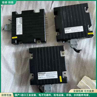 可维修直流电机驱动罗伯特Q MDC2460，MDC2460S，成色
