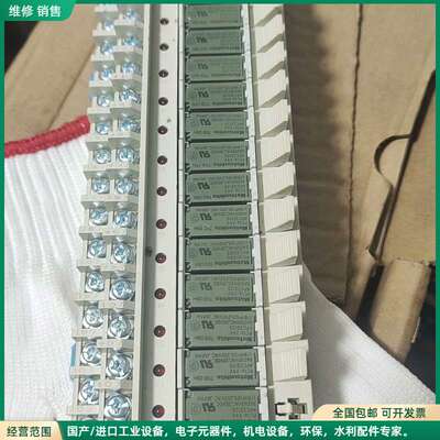 可维修AY102502