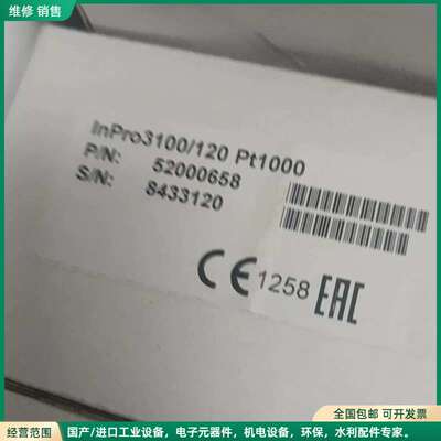 可维修梅特勒ph电极inpro3100/120 pt1000货号5