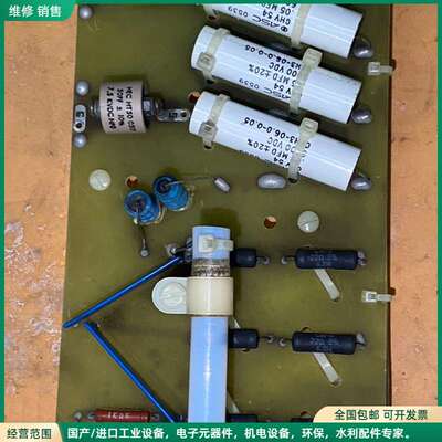 可维修PCA1227A AHV1KL030N100 高压电源 高压
