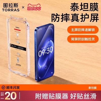 【18专用】超声波速解