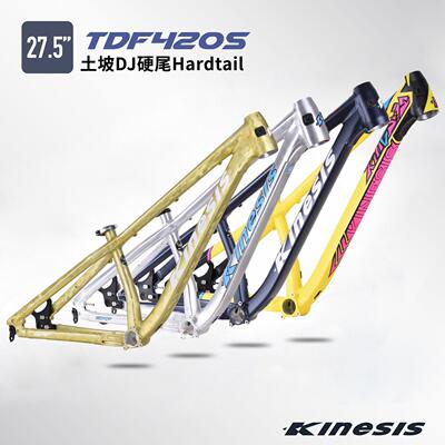 Kinesis卜威tdf420S土坡车架