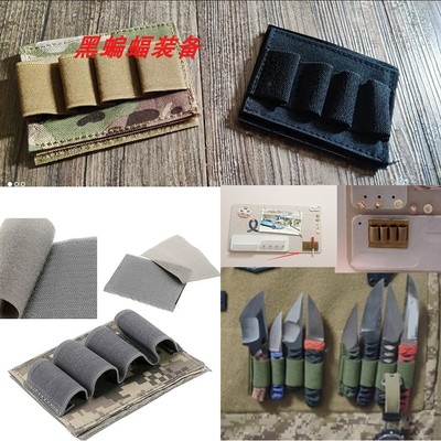 跨境户外4孔散弹模型背胶魔术贴多功能战术后托贴背包拓展配件