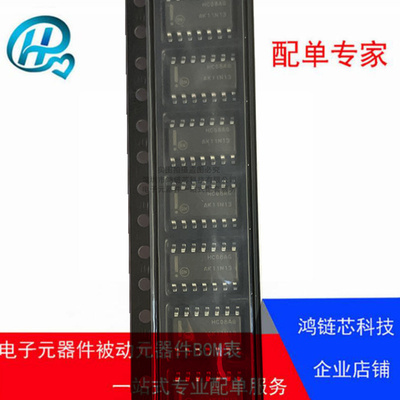 MC74HC08ADR2G SOIC-14 四路2输入与门 贴片逻辑芯片