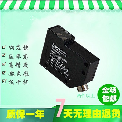 激光式光电开关CH-8500 FPDM 15N5099/S13传感器FPDK 14P5101/S35