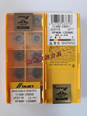 黛杰Dijet 数控铣刀片RPMW1204MO JC5218 光板R6 JC5118 原装正品
