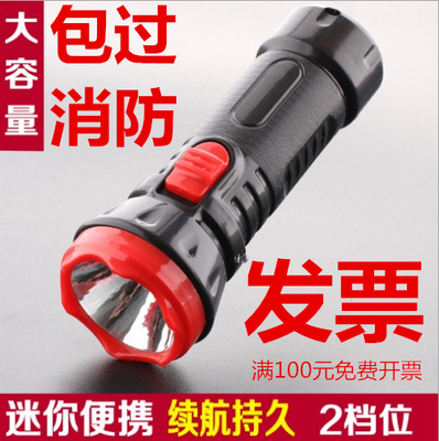 迷你远射超亮袖珍led应急手电筒
