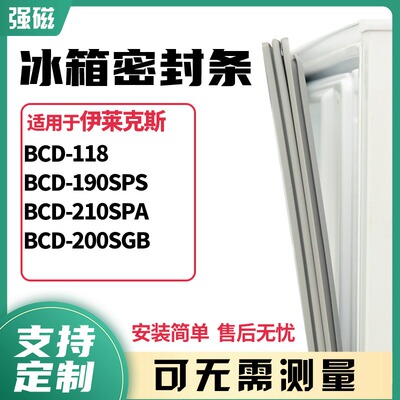 190SPS210SPA200SGB伊莱克斯