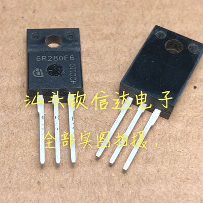 原装场效应管 IPA60R280E6 6R280C6  6R280E6 TO-220F 可直拍