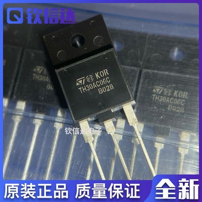 全新原装芯片集成现货直拍