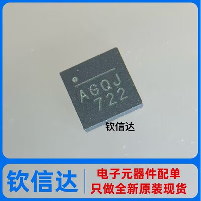 全新原装MP2229GQ-Z 封装QFN-14 丝印AGQH AGQ* 开关稳压器