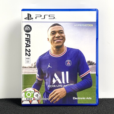 PS5国产包装盒 足球联赛22 FIFA22 自印封面 没有光盘 仅空盒