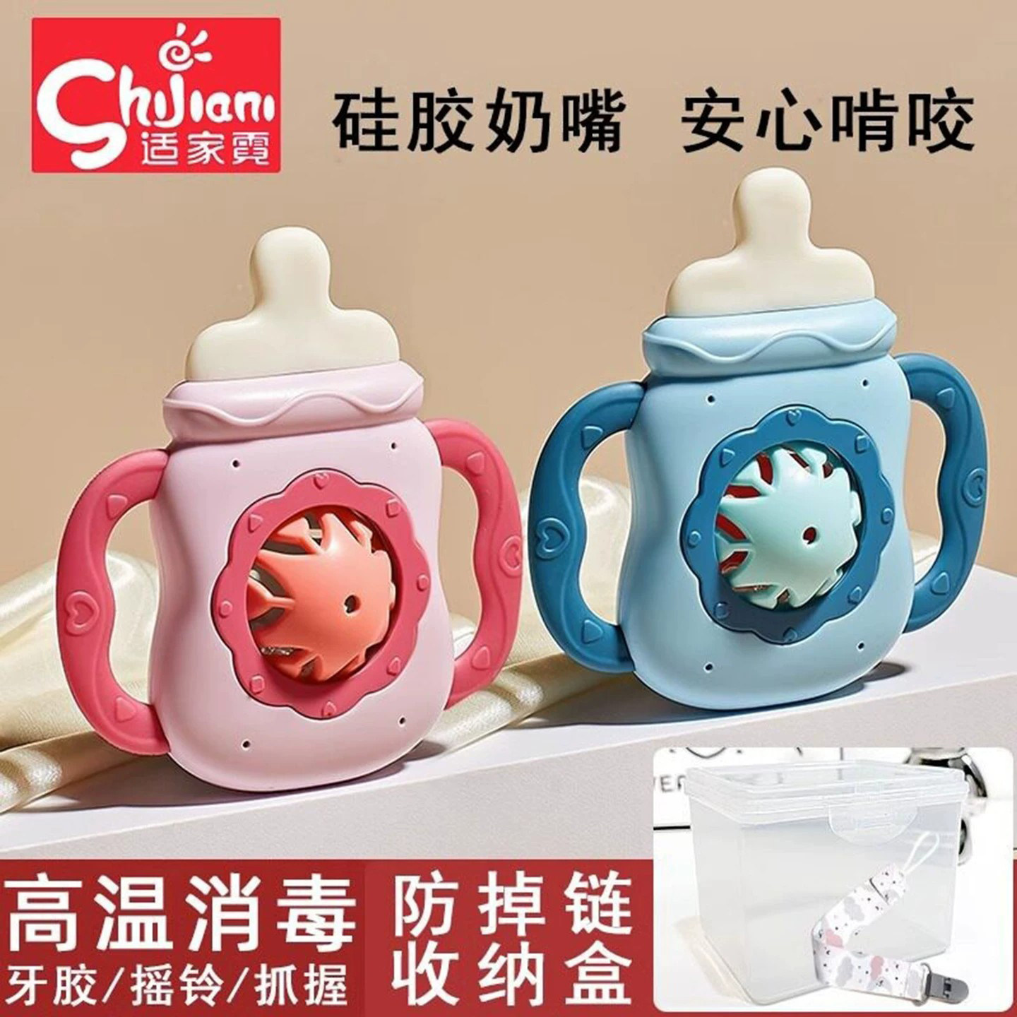 宝宝玩具硅胶手摇铃牙胶拨浪鼓沙锤一岁宝宝玩具0-3-6个月