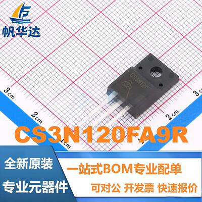 全新原装 CS3N120FA9R 封装TO-220 MOS场效应管IC芯片 现货供应