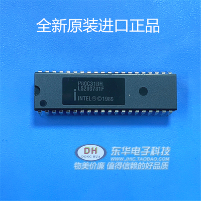 P80C31BH DIP40现货8位控制为主的微控制器质优价廉IC配单配套
