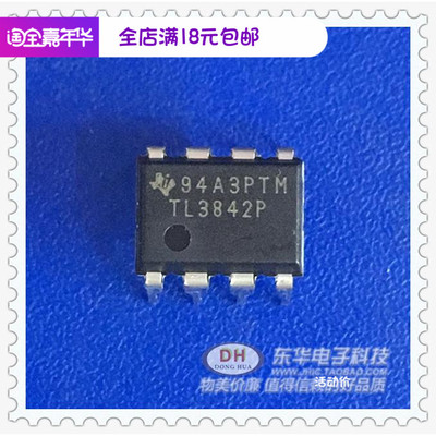 变频器电源芯片模式pwm切换