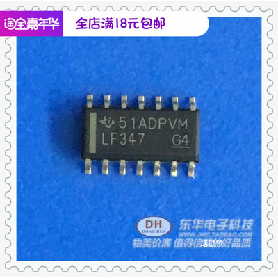 LF347 LF347DR SOP14 进口 宽带JFET输入四运放全新原装现货