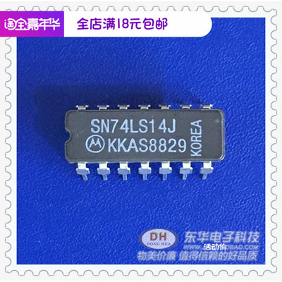 SN74LS14J DIP14陶瓷原装现货六角施密特触发反相器IC配单配套