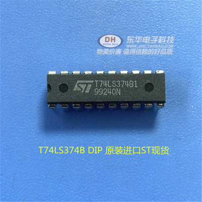 逻辑芯片74ALS374  74LS374N DM74ALS374N DIP全新现货现货销售