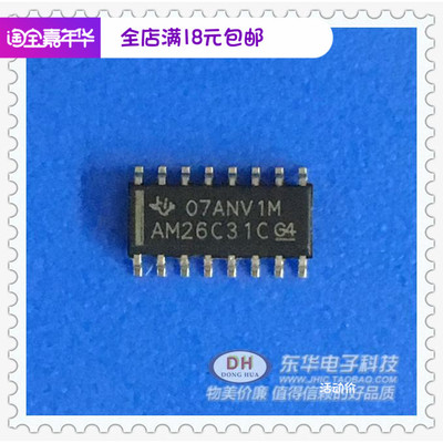 AM26C31CAM26C31CDR电源芯片