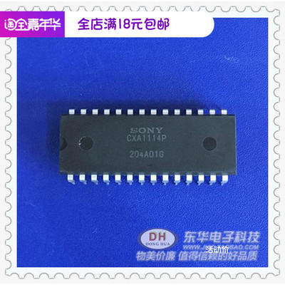 全新现货音频视频切换器兼容i2c