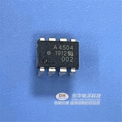 A4504DIP8光耦电子元器件