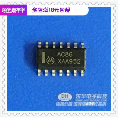 74AC86 MC74AC86DR2 SOP-14 贴片AC86 3.9mm 全新原装ON可直拍
