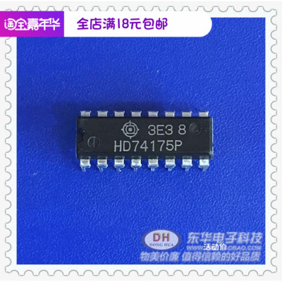 逻辑芯片HD74175P DIP16原装现货四D型触发器IC芯片配单配套