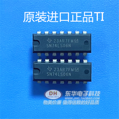 74LS06 SN74LS06N HD74LS06P DIP14全新现货六角倒缓冲器质优价廉