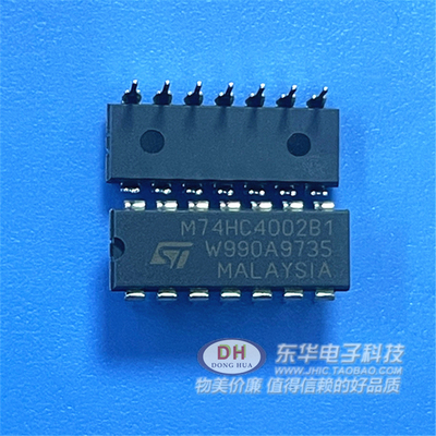 hc4002d现货输入或非门贴片
