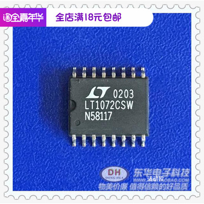 ic芯片LT1072CSW SOP16全新原装现货开关稳压器控制器质优价廉