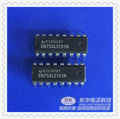 原装现货四路差动接收器