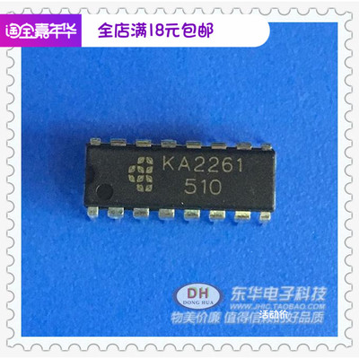 原装进口KA2261 直插DIP16 锁相环调频立体声解码电路芯片 现货