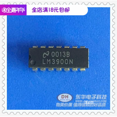 LM3900NDIP14原装进口四路放大