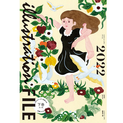 【当天发】插画档案作品2022