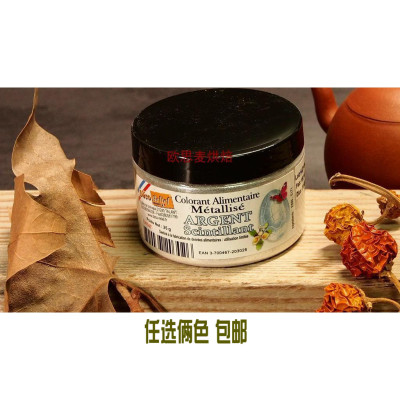 现货DR色粉 闪银25g原装 供个人创作艺术工艺用 不可食用