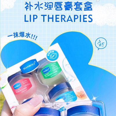 润唇膏韩泊莉凡士林玫瑰