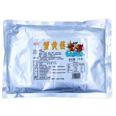 蟹黄酱1000g即食商用大包拌饭拌面米线寿司饭团炒菜材料满包邮