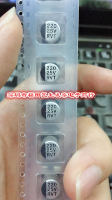 贴片铝电解电容25V220UF/25V 8X10 RVT 220UF 25V
