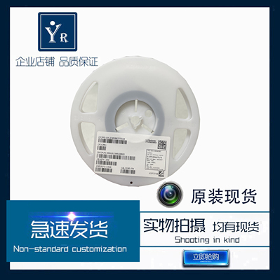 OPA1S2385IDRCR OPA1S2385IDRC OPA1S2385IDRCT OUZQ 集成芯片