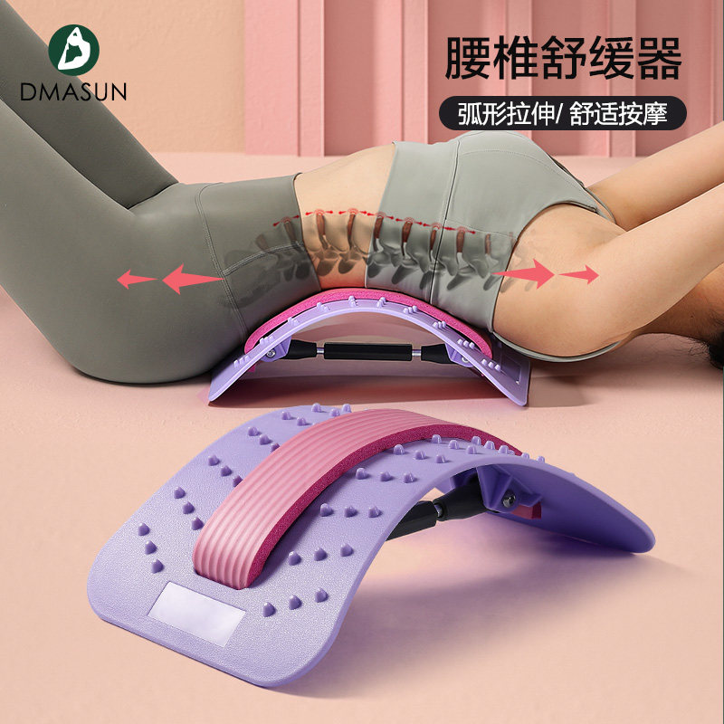 腰椎舒缓器腰部顶腰板减肚子神器拉伸按摩家用伸展器脊椎矫正瑜伽