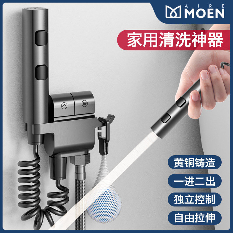 AIREMOEN马桶坐便器冲洗喷枪卫生间铜增压喷枪灰色一进二出水龙头