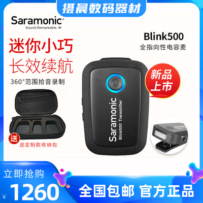 小蜜蜂迷你采访一拖二无线麦克风