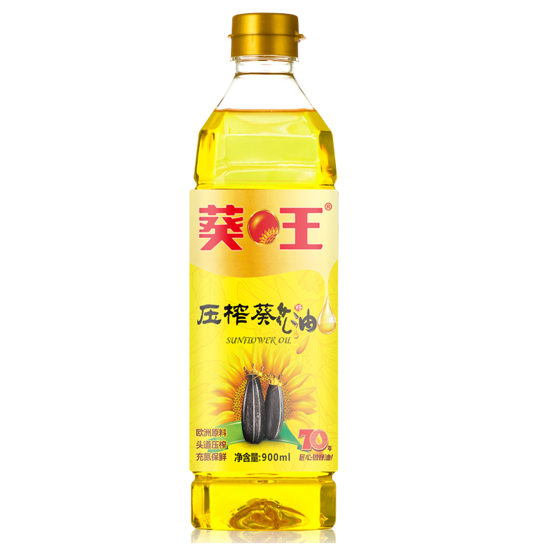 葵王物理压榨葵花籽食用油900ml 欧洲原料葵籽营养清香家用