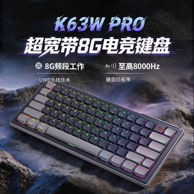 【新品】CHERRY樱桃K63W PRO超宽带UWB矮轴无线机械键盘电竞打瓦