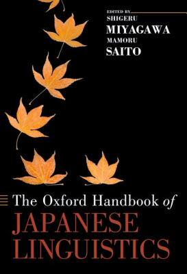 【预售】Oxford Handbook of Japanese Linguistics