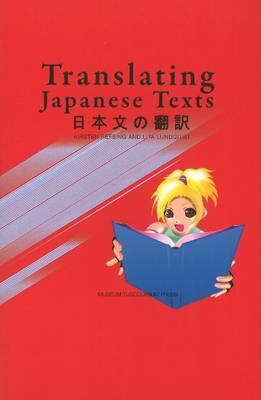 【预售】Translating Japanese Texts