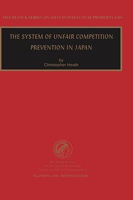 【预售】The System of Unfair Competition Prevention in
