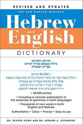 【预售】The New Bantam-Megiddo Hebrew & English Dictionary