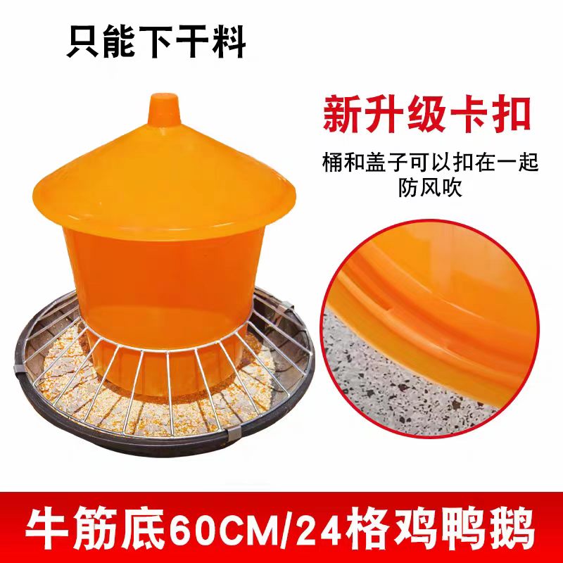 鸡食槽防撒大号长方形喂鸡食槽喂水槽加厚鸡鸭喂食器养殖鸡食槽